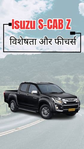 Isuzu Trucks Price in India 2026 - Mini, Dumper & Pickup Trucks Models ...